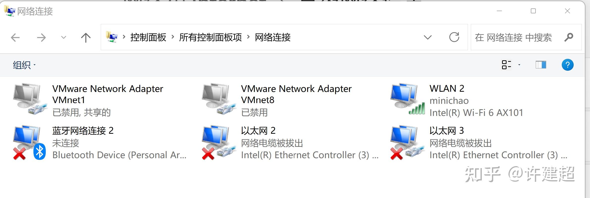 vmware的linux虚拟机，配置vmnet0网络(brige模式） - 知乎