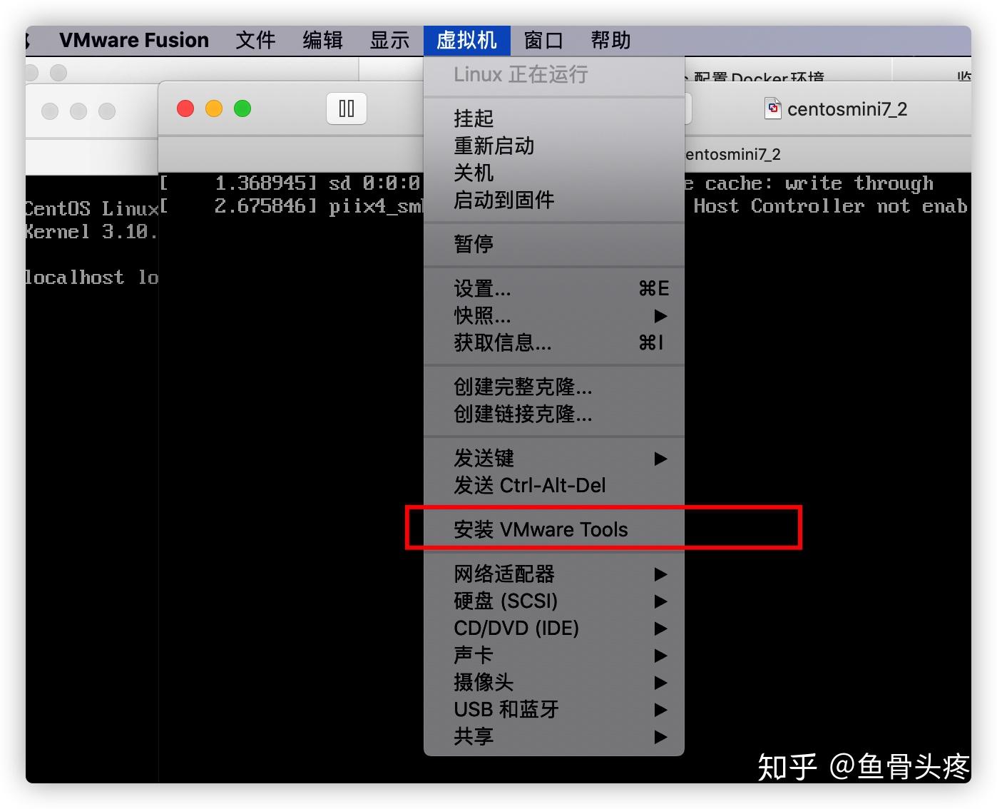 MAC VMware Fusion 虚拟机内安装 VmwareTools 共享文档 - 知乎