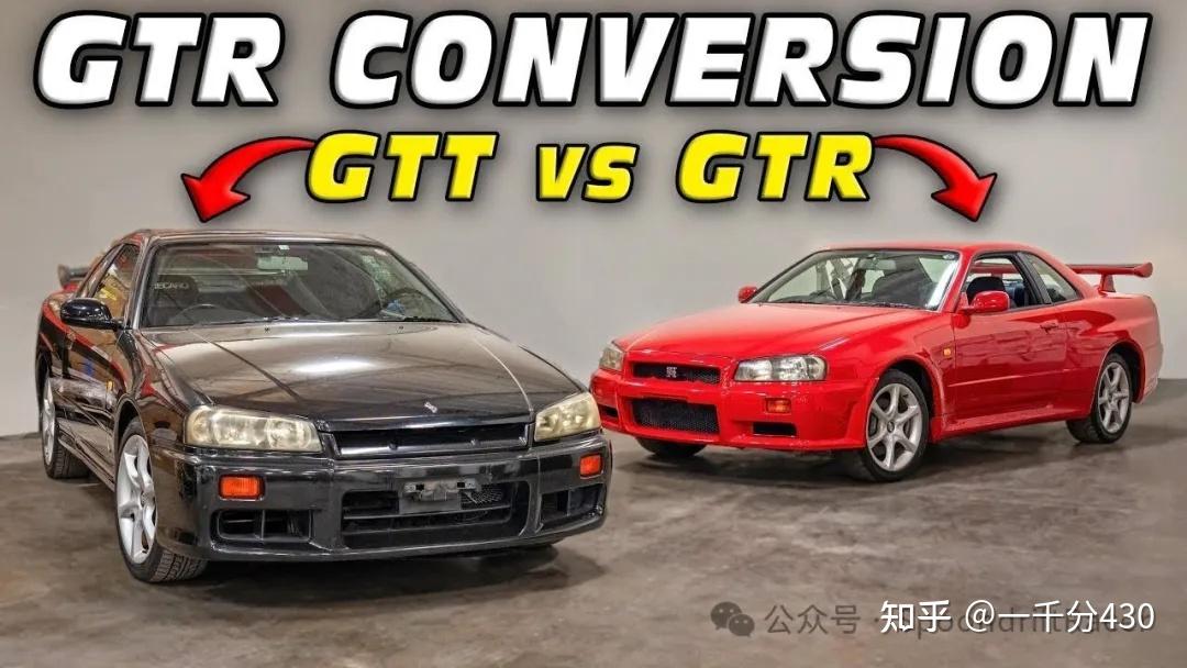 GTR和GTT的区别在哪？ - 知乎