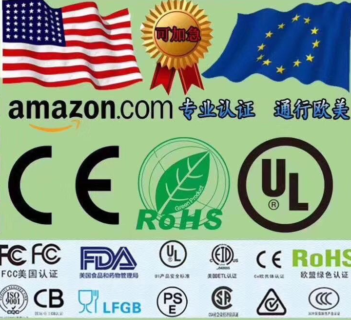 亚马逊审核Type-C数据线UL9990测试报告提交 - 知乎