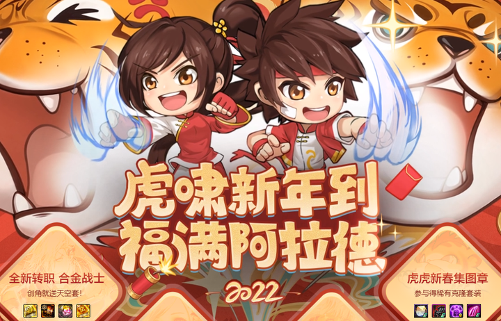 dnf2011勇士功勋装扮套装外观 dnf全职业2011勇士功勋外观 - 知乎