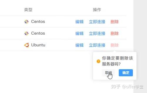 Xterm+Jsch+WebScoket 打造专属自己的Web版SSH客户端工具！ - 知乎