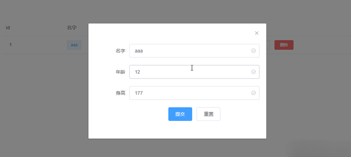Vue父组件调用子组件方法 This Refs用法 知乎