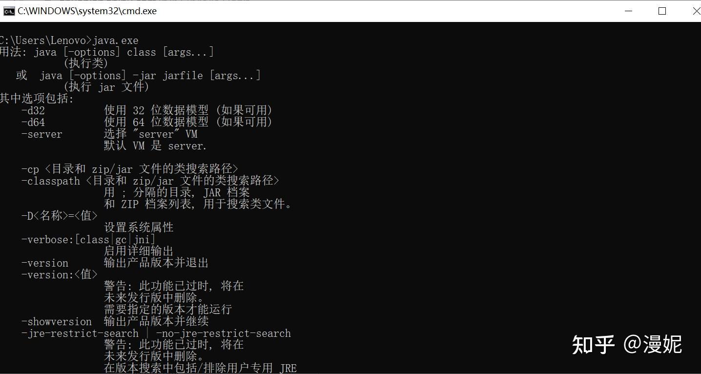 Win10 JDK1.8的安装及环境变量的配置 - 知乎