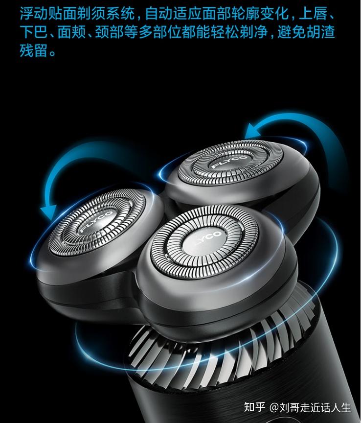 如何挑选性价比高的国货飞科剃须刀品牌？