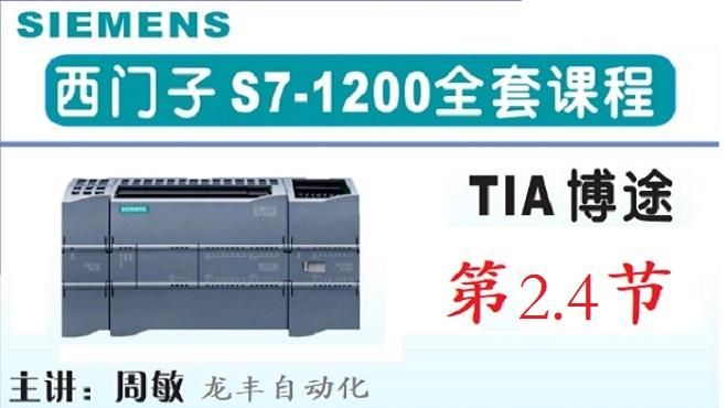 西门子S7-1200PLC程序怎么上载？ - 知乎