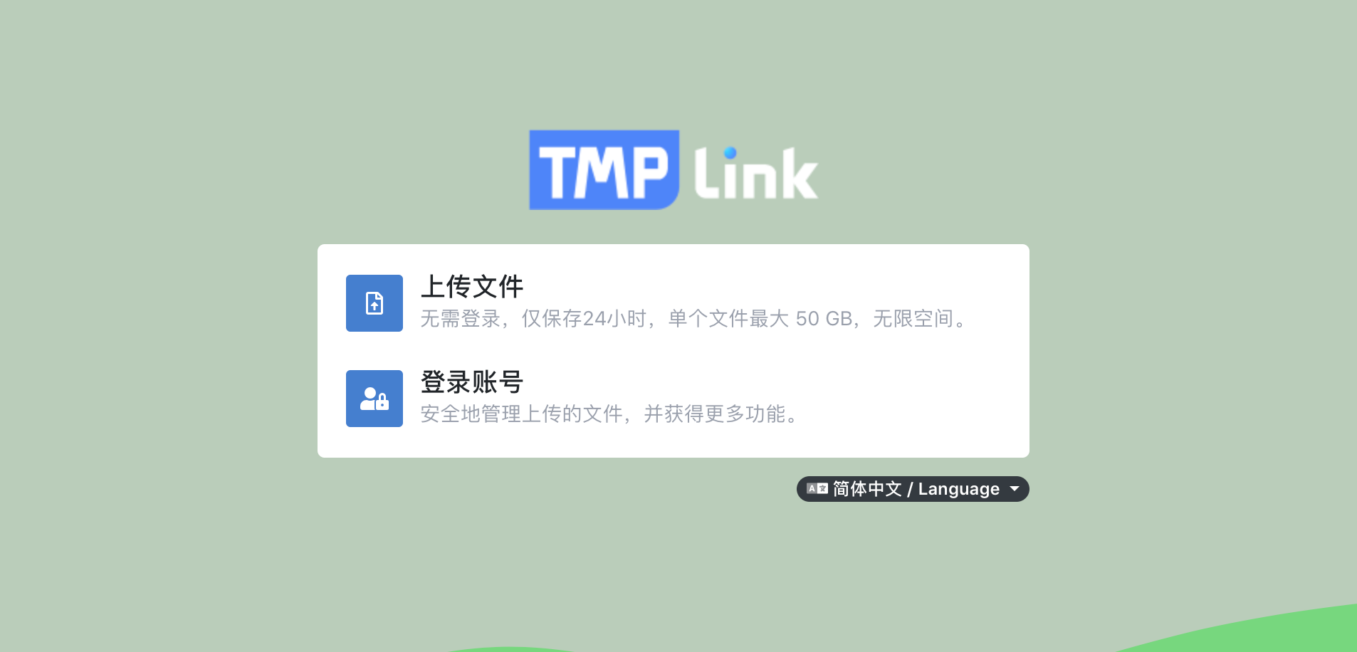 如何在线传输4G以上的大文件？ - 知乎