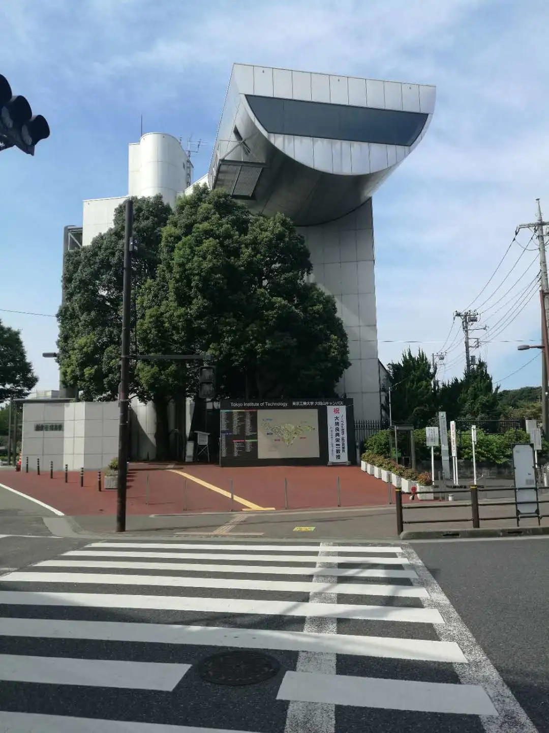 海外名校记 东京工业大学igp英语修士项目大揭秘 知乎 5721