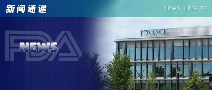 Iovance TIL细胞疗法BLA受理，上市在即 - 知乎