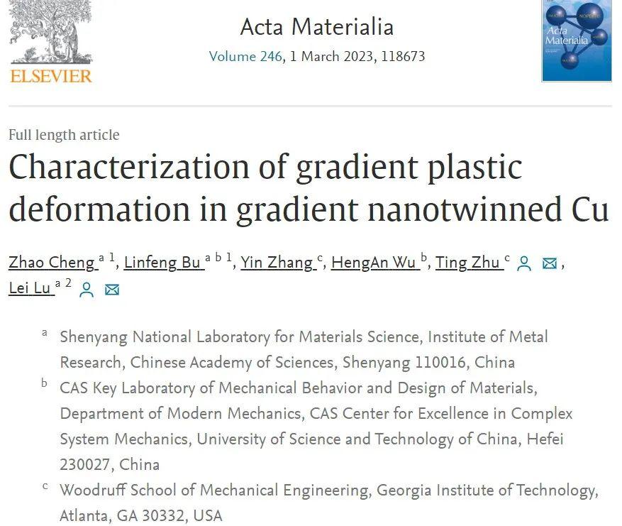 金属所卢磊团队《Acta Materialia》：梯度纳米孪晶铜的梯度塑性变形 - 知乎