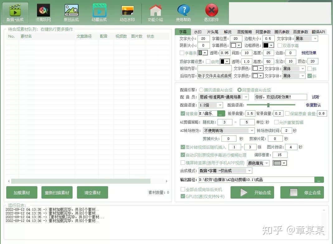 ai全自动jianji工具，一天1000条，解放双手|||今天一定要给大家分享的两款jianji工具！！！ - 知乎
