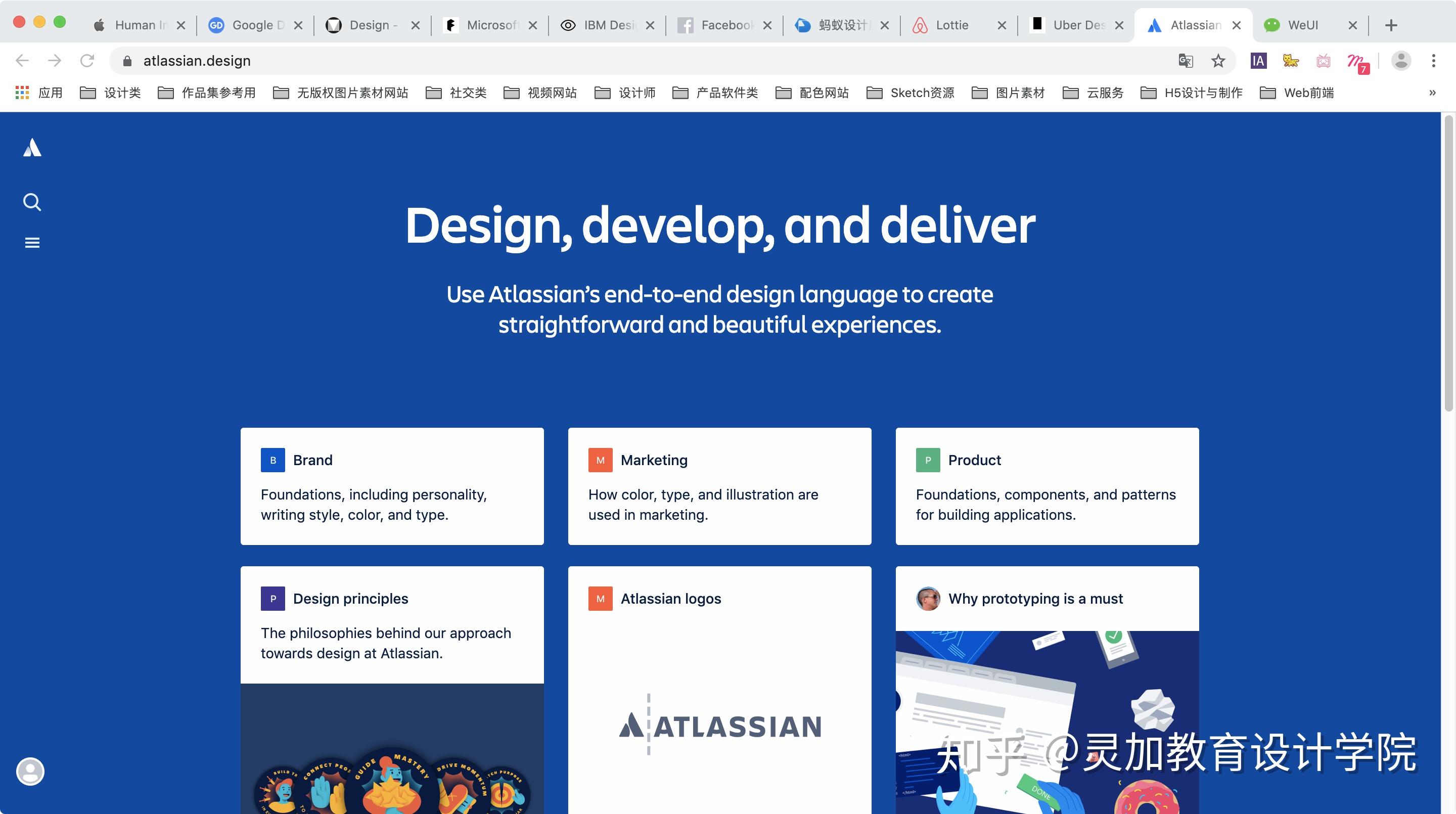 UI设计师必知的11大平台设计语言 - 知乎