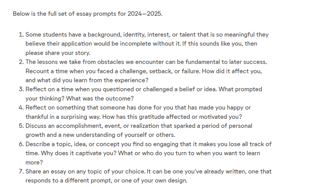 Common App公布25Fall主文书题目！还是熟悉的配方？ - 知乎