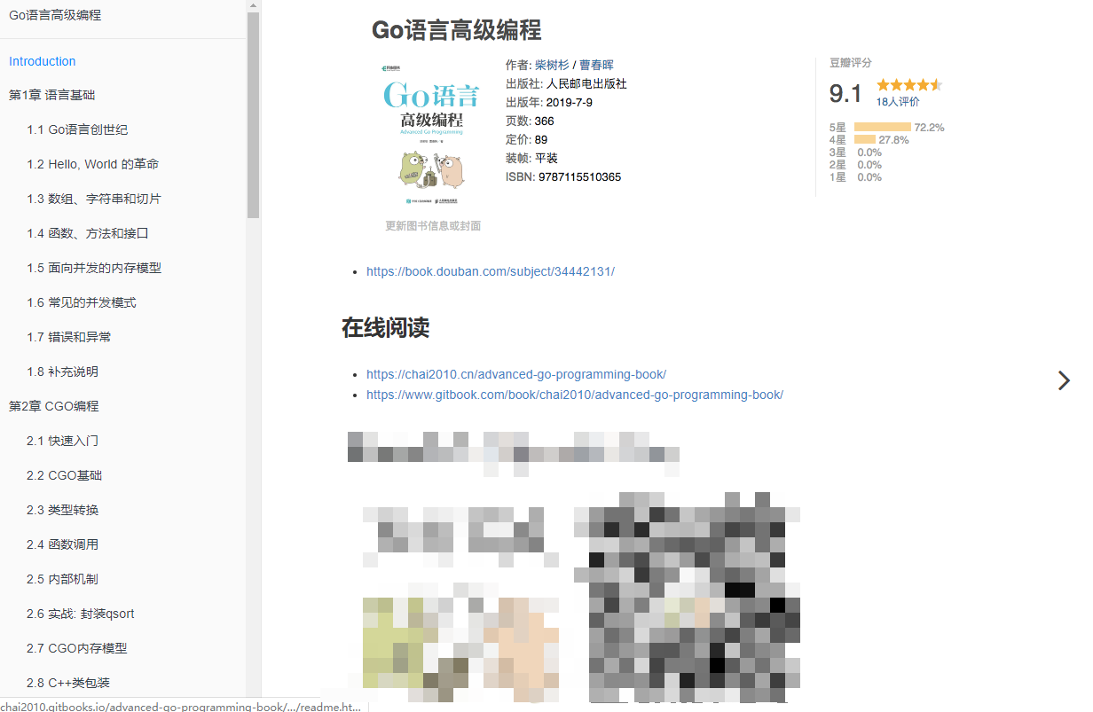 怎么学习 Golang？ - 知乎