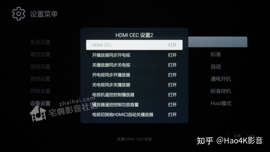 多珀doopoo X3 8K播放机使用评测分享 - 知乎