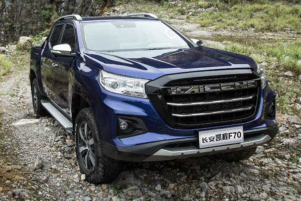 2021重庆车展：新款长安凯程F70预售9.68万起 - 知乎