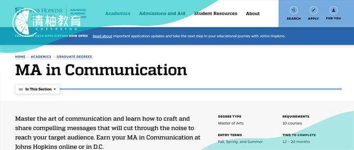 约翰霍普金斯大学（JHU）的传播学（communication）硕士真的水吗？ - 知乎