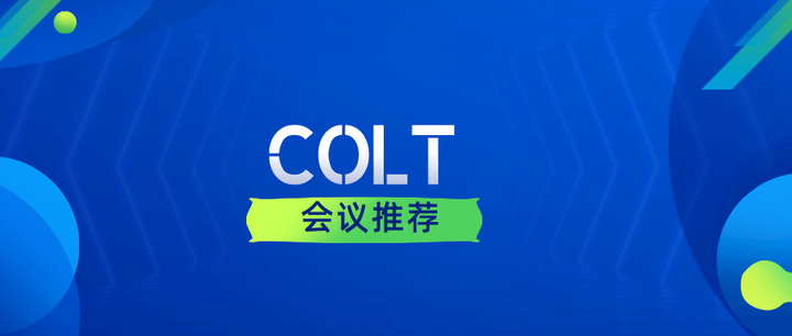 吊打AAAI的老牌神会？COLT，机器学习理论的狂欢 - 知乎