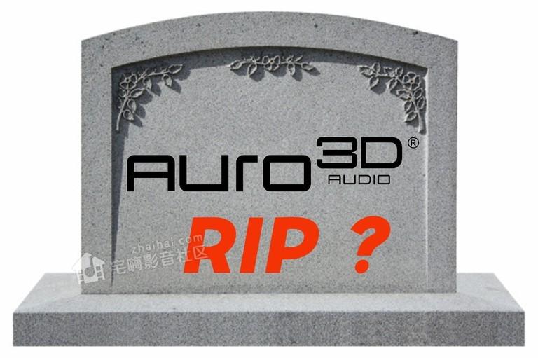 Auro 3D混到申请破产，Auro 3D环绕音频技术结束了？ - 知乎
