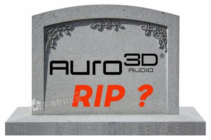 Auro 3D混到申请破产，Auro 3D环绕音频技术结束了？ - 知乎