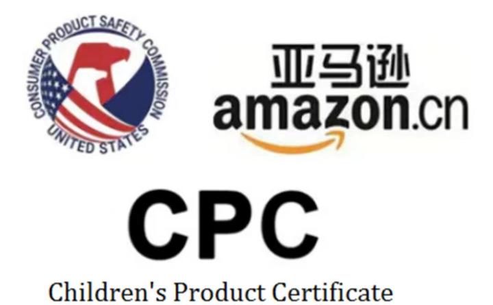 亚马逊CPC证书为什么审核不通过？详细说明 - 知乎