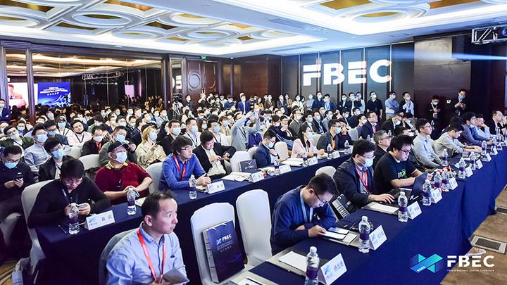 FBEC2020大会开幕，5G XR产业发展未来可期！ - 知乎