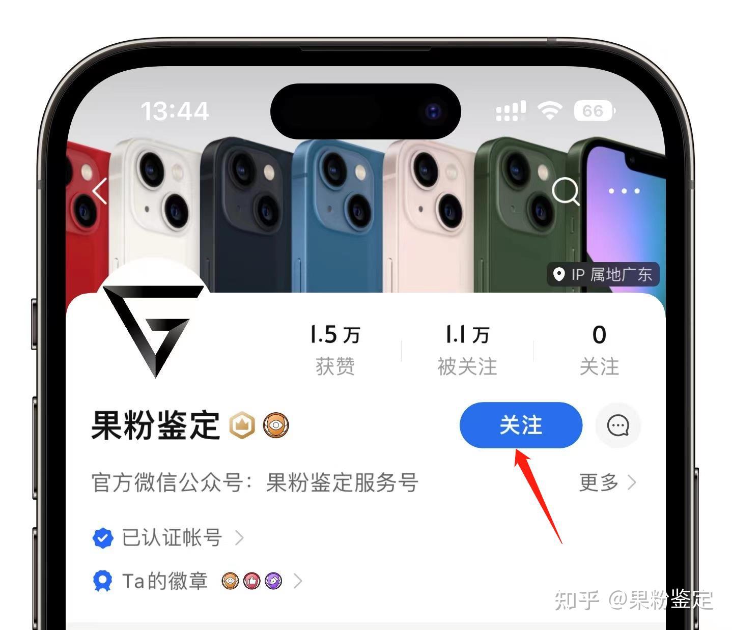 iPhone 13 Pro Max现在可以使用eSIM功能了吗？ - 知乎