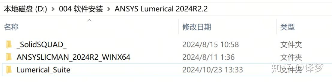 Lumerical入门教程-小白篇 - 知乎