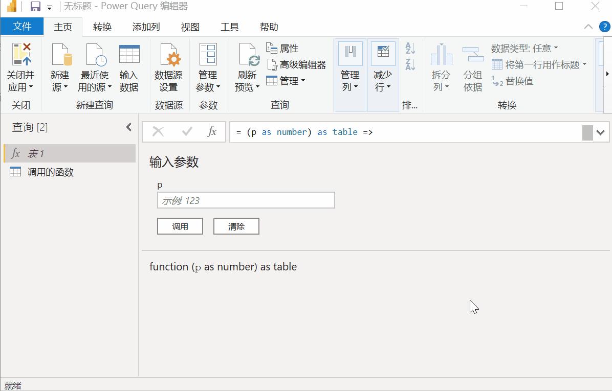 不用Python，Excel轻松抓取豆瓣TOP250 - 知乎