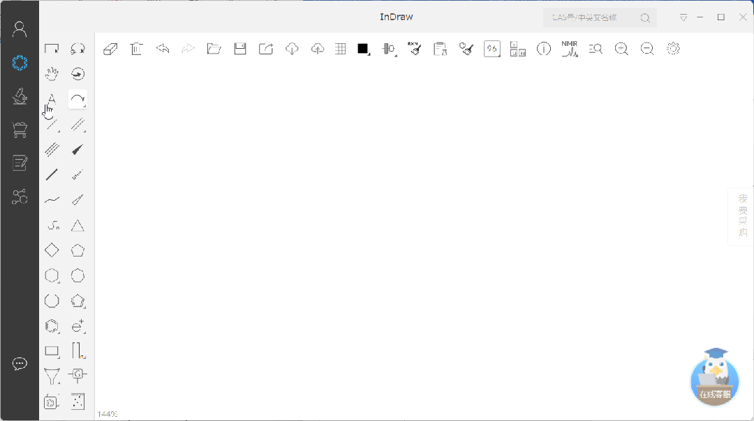 化学合成人员福音，InDraw 更新计算化学反应投料量！免费使用 - 知乎