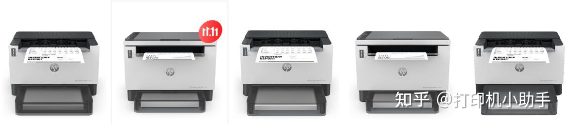 惠普（HP） Laserjet Tank MFP 1005w打印机怎么样啊? - 知乎