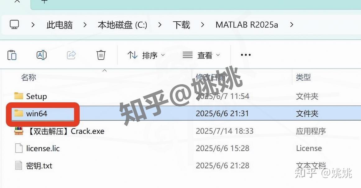 MATLAB软件免费下载安装教程（附安装包）MATLAB R2025a下载与安装激活教程 - 知乎