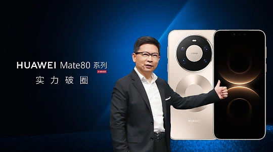 华为Mate80系列全上架！今年到底该买Mate80标准版，还是Mate80 Pro Max？ - 知乎