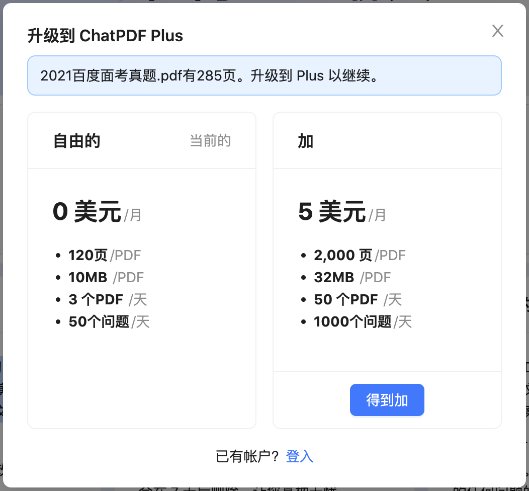 微软宣布ChatGPT/gpt4登陆Office，这会给办公带来哪些改变? - 知乎