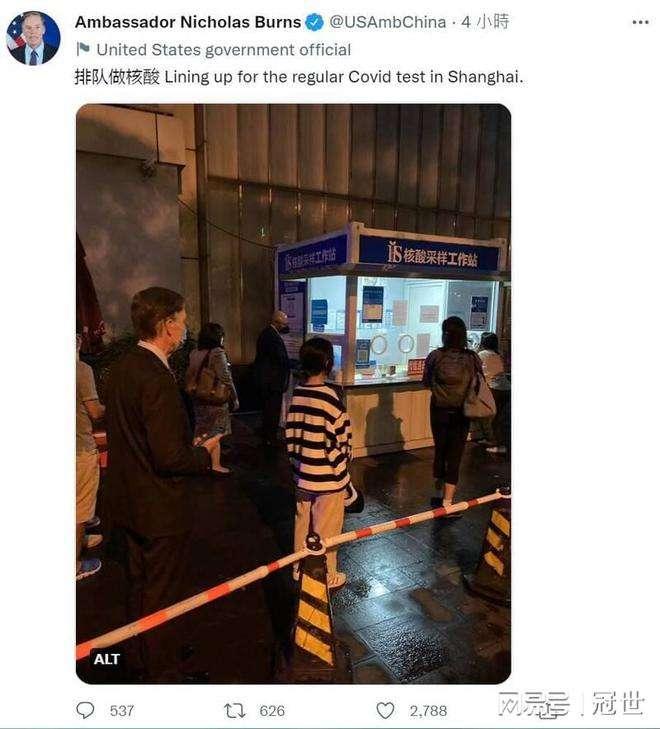 美国驻华大使伯恩斯在上海排队做核酸检测 知乎