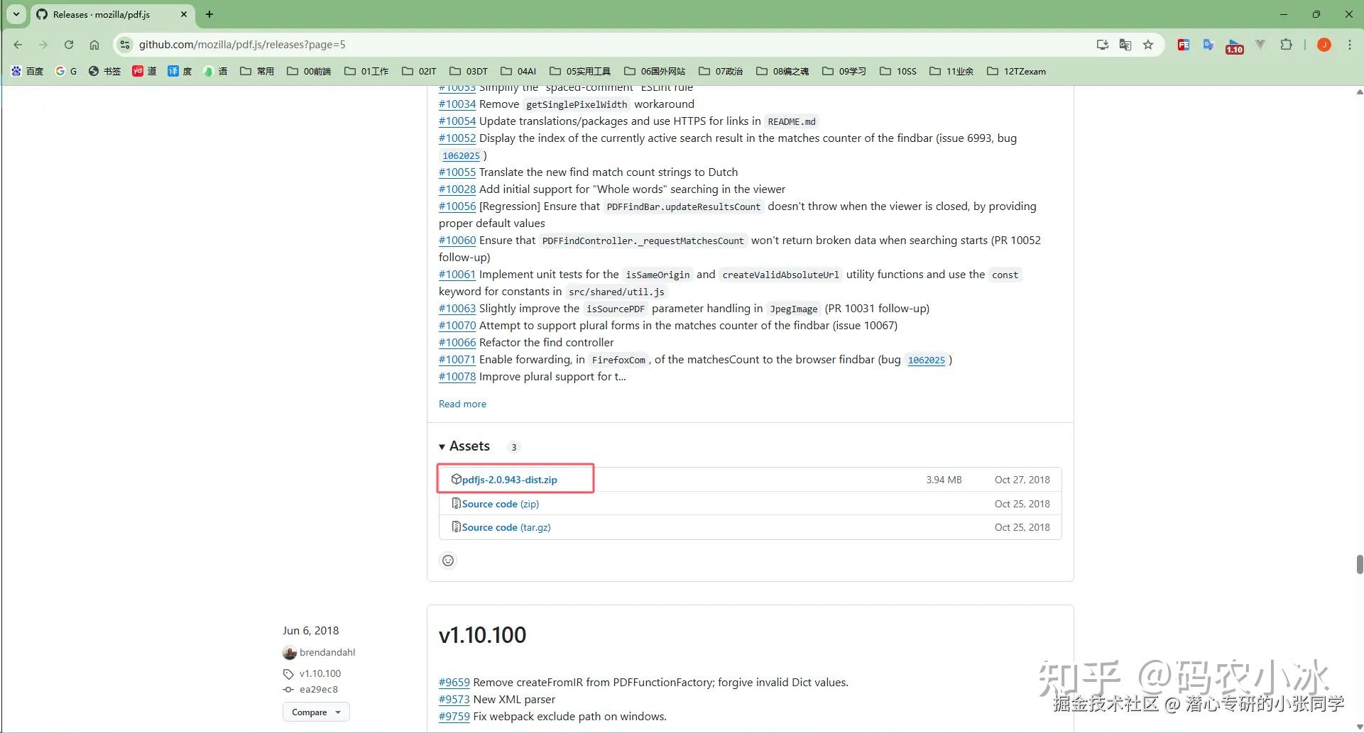vue3实现高性能pdf预览器功能可行性方案及实践（pdfjs-dist5.x插件使用及自定义修改） - 知乎
