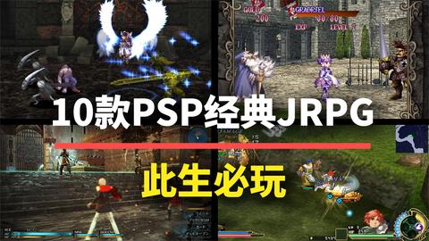 PSP用2.3.5版本CPS1、CPS2、MVS街机游戏合集（可用金手指） - 知乎