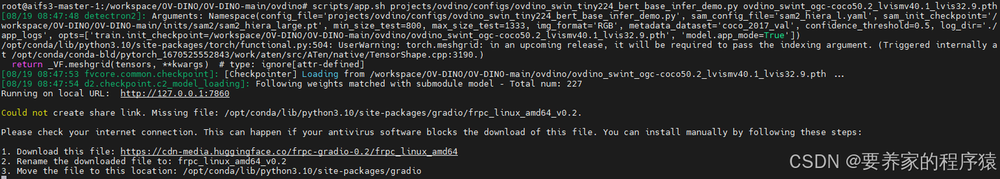 OV-DINO开放词检测环境安装与推理 - 知乎