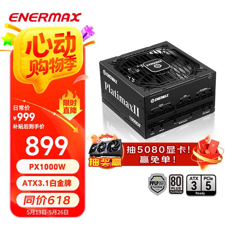 2025年1000W电脑电源选购指南：深度测评九款热门型号，618闭眼入不踩坑！ - 知乎