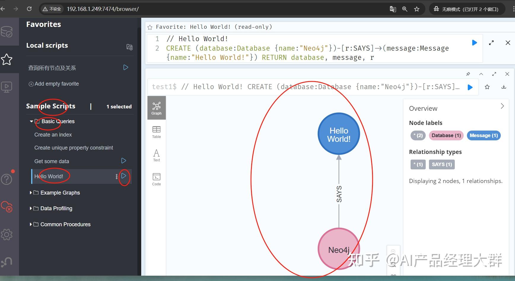 超详细Neo4j入门(基于图谱的RAG) - 知乎
