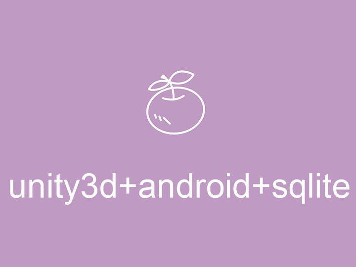 unity3d在android使用sqlite - 知乎