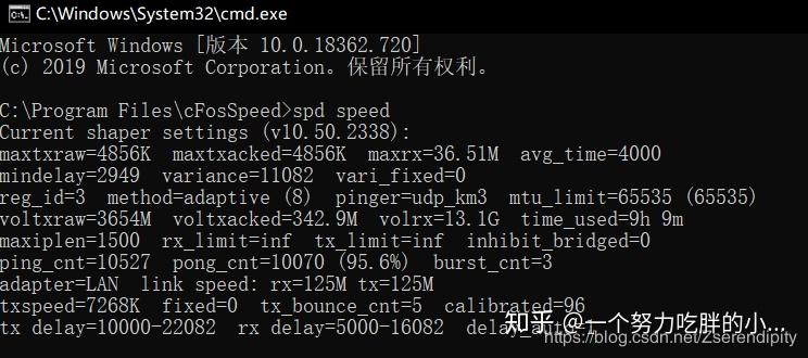 cFosSpeed简介、下载安装、注册及配置教程 - 知乎