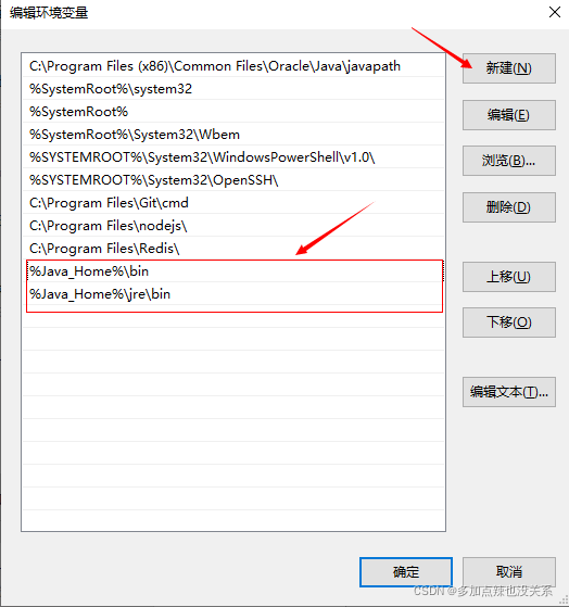 Java环境配置（详细教程） - 知乎