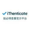 iThenticate的两个国内网站靠谱吗？ - 知乎