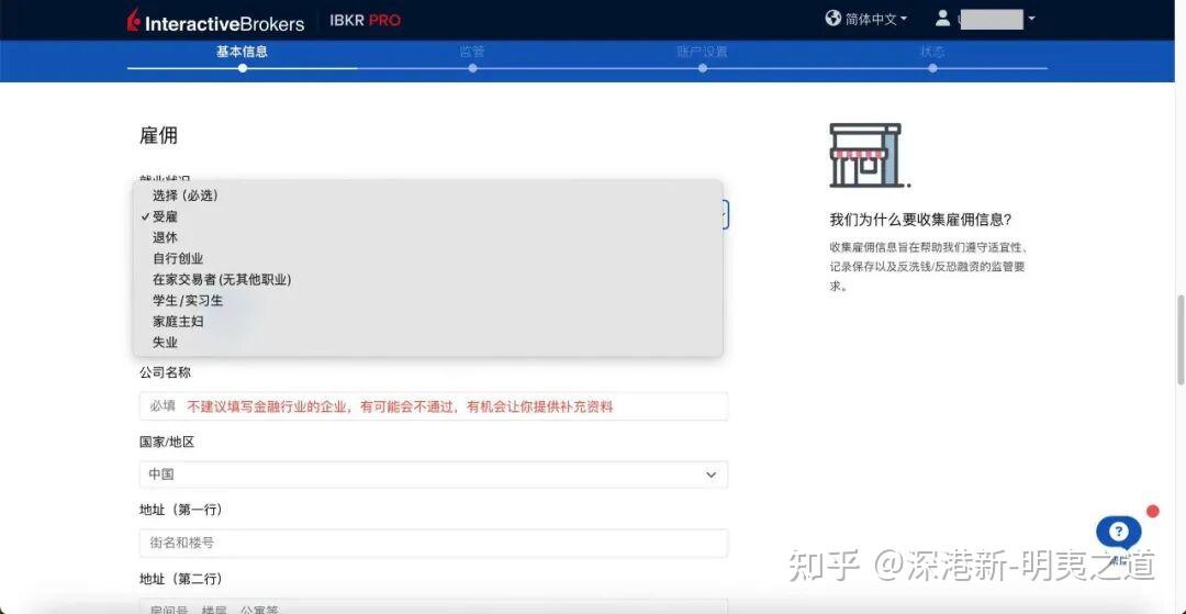 盈透IBKR交易提示最低需要2000U? - 知乎