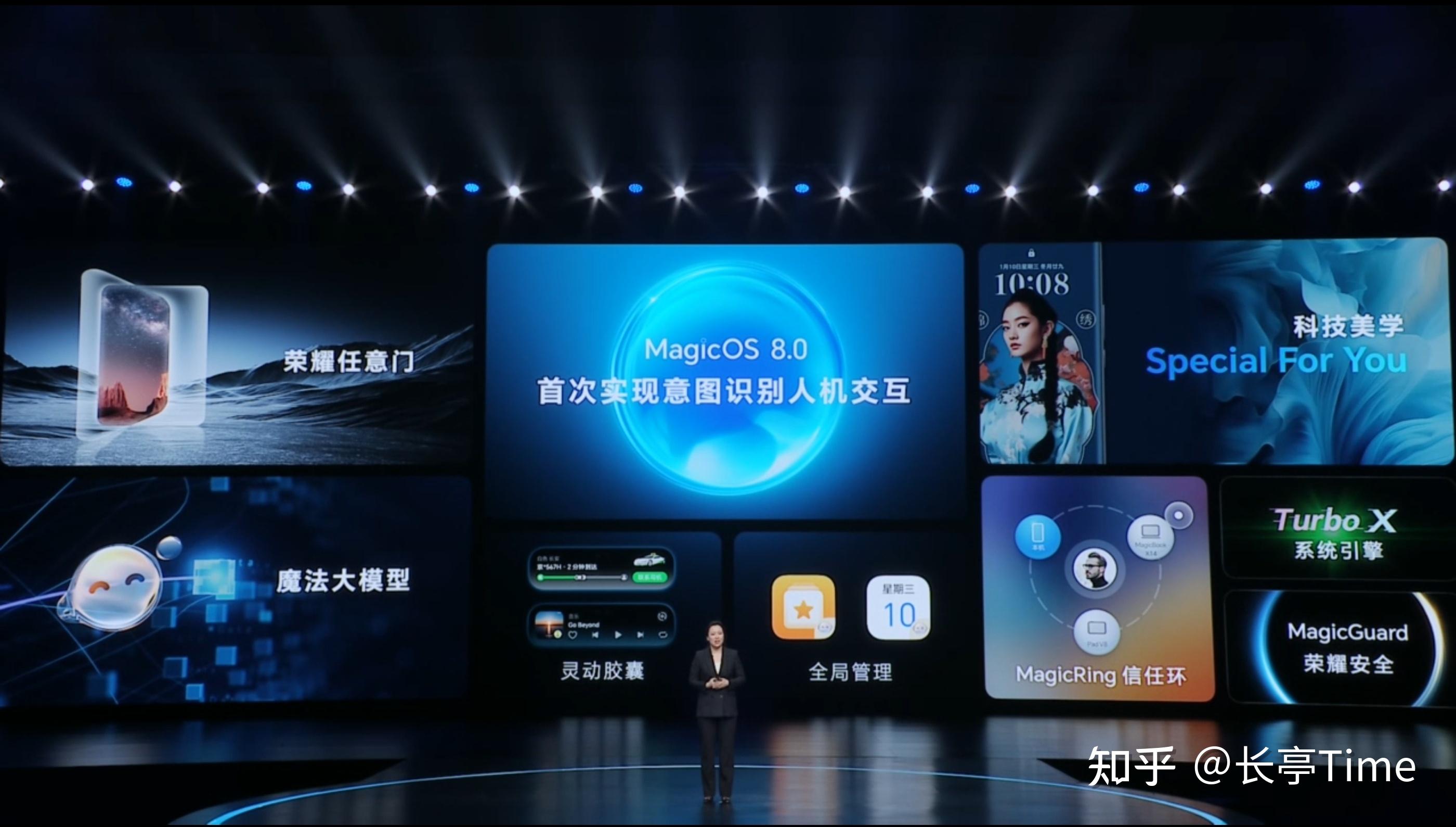如何评价新发布的荣耀 MagicOS 8.0 魔法系统，有哪些新功能值得关注？ - 知乎