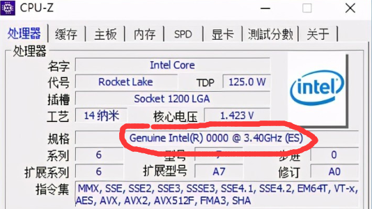 英特尔QS/ES处理器都是什么来头？可以买吗？ - 知乎
