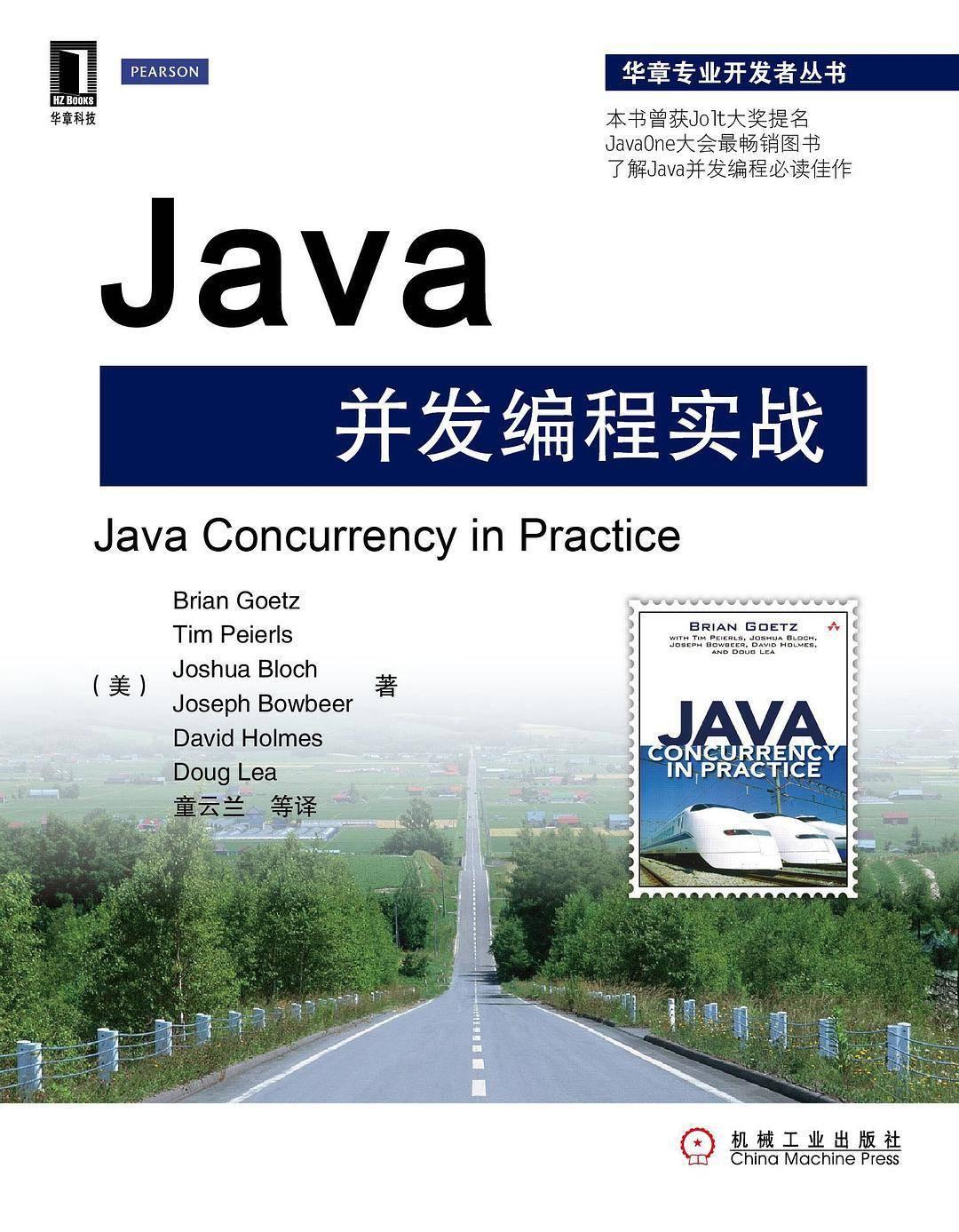 关于JAVA的书籍最佳阅读顺序，大家有什么建议？ - 知乎