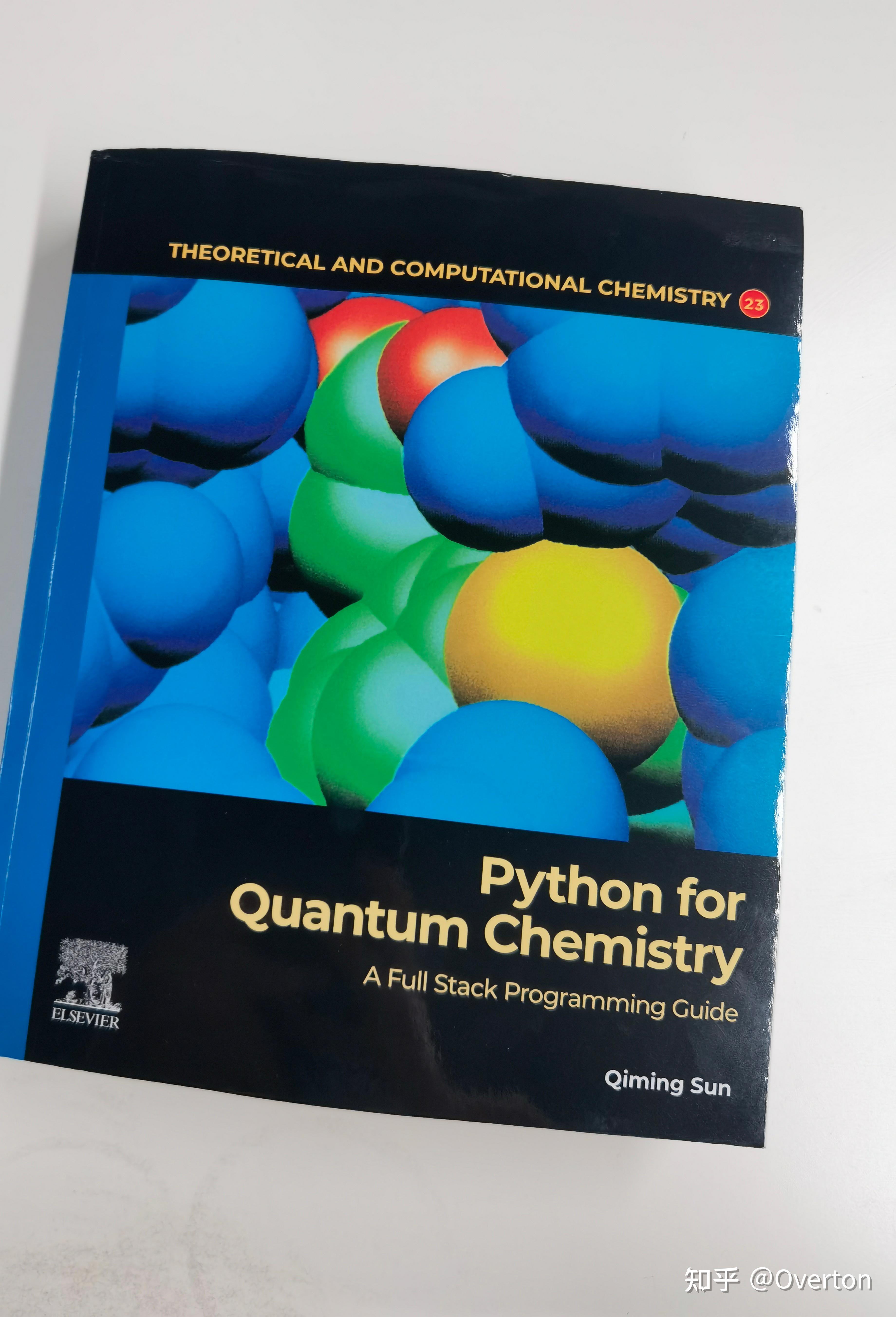 如何评价孙启明老师的新书 Python for Quantum Chemistry？ - 知乎