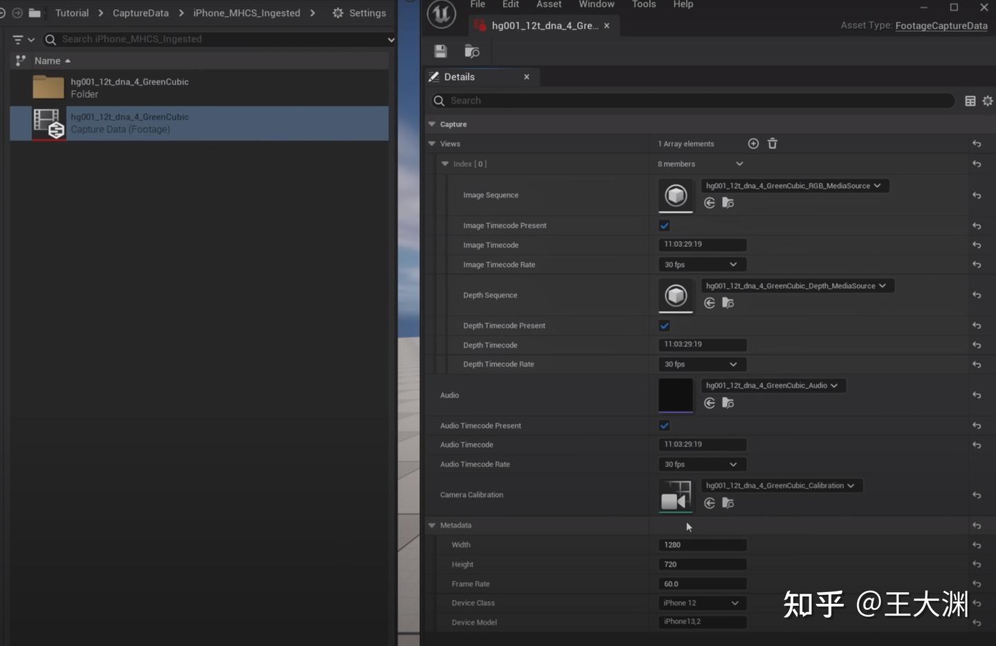 MetaHuman Animator快速上手指南（一） - 知乎